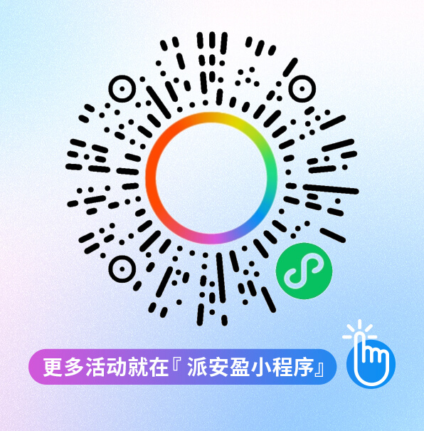 Payoneer Checkout 派安盈收单方案 Payoneer Checkout 派安盈收单方案